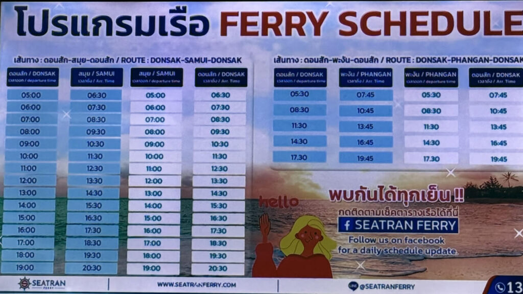 ⛴️ Koh Samui – Koh Phangan Ferry Schedule & Prices