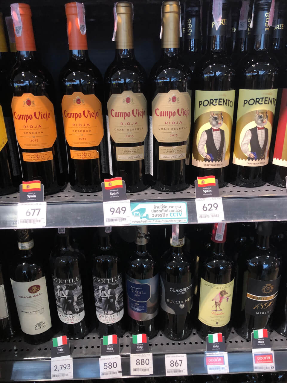🥂 Alcohol in Thailand: Prices of Whiskey, Rum & Wine