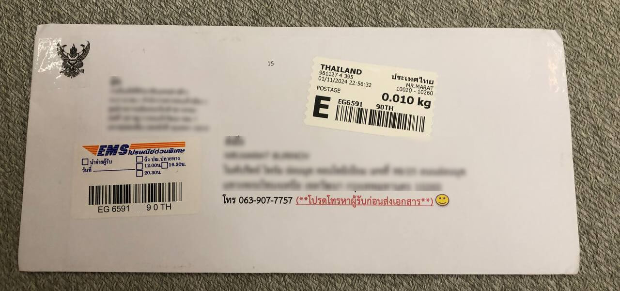 How to Get a Residence Certificate in Thailand 📝