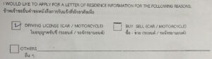 How to Get a Residence Certificate in Thailand 📝